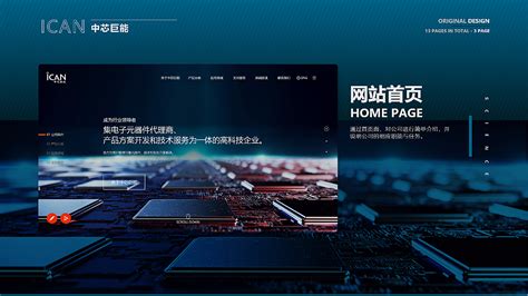 Ui作品集 没名字123 站酷zcool