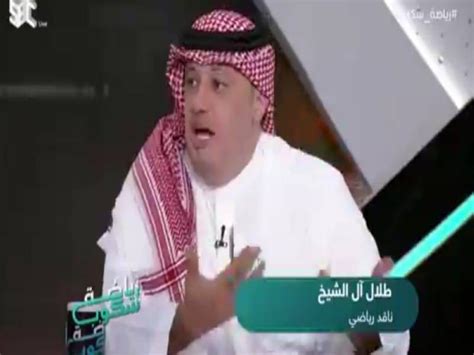 شاهد آل الشيخ يوجه رسالة لـ الشبابيين عقب الخسارة أمام النصر