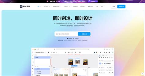 这是不是你一直在寻找的sketch组件库！ 即时设计