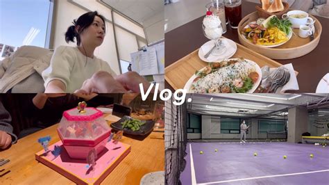 Vlog 직장인 브이로그ㅣ일상 브이로그ㅣ일상ㅣ영양사어린이급식관리지원센터ㅣ영양사 일상ㅣ생일파티ㅣ테니스ㅣ테린이ㅣ신세계 센텀시티ㅣ쇼핑ㅣ명절선물ㅣ기장카페ㅣ기장동부산아울렛ㅣ동네