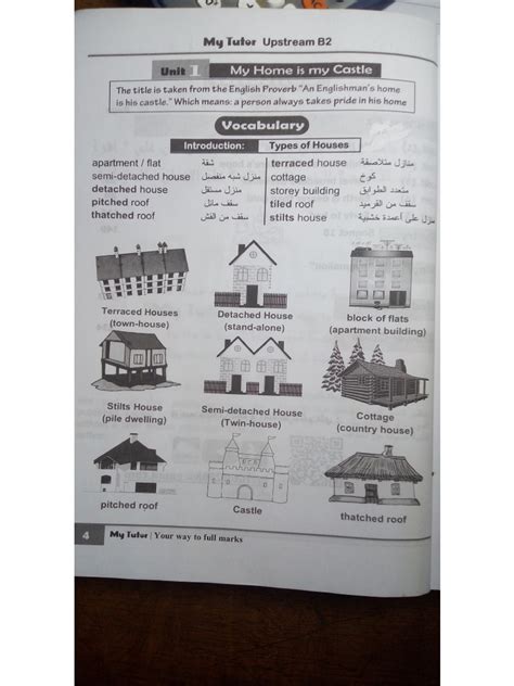 upstream unit 1 2 5 pdf