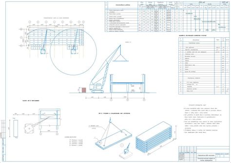 Типовая технологическая карта на монтаж плит перекрытия Dwg