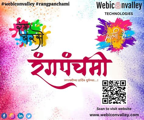 Technology Webiconvalley Webiconvalleytechnologies Rangpanchami