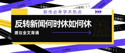 反转新闻频发，你还敢利用舆论伸张正义吗？ 知乎