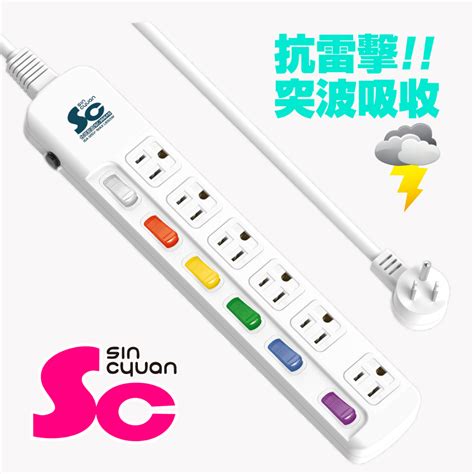【快速出貨】 台製6切6座3p延長線4尺6尺9尺15尺 開關延長線 檢驗合格 現貨 延長線 蝦皮購物
