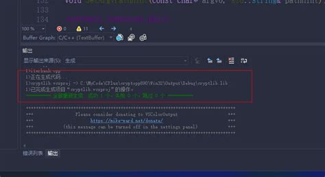 C Cryptopp 密码学库 使用全解 侠者安全社区