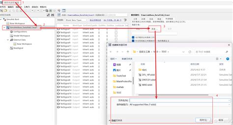 【simulink工具】matlab脚本之simulink模型快速数据字典管理simulink数据字典 Csdn博客