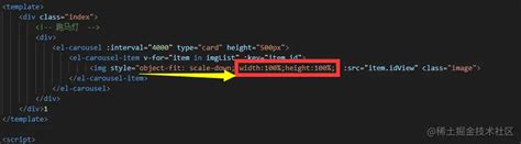 【最简便方法】element Pluselement Ui走马灯配置图片以及图片自适应首先展示官网给的模板 目标一：插 掘金