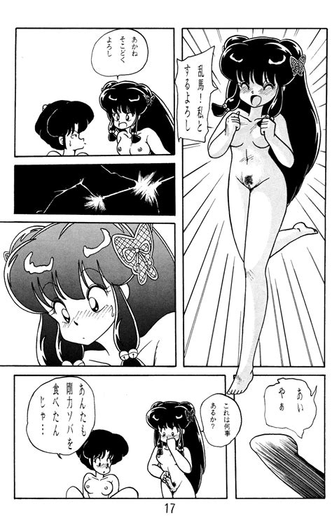 Rule 34 Akane Tendo Comic Comic Page Female Futanari Futanari