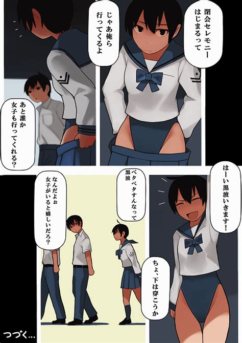 Kuronami Original Drawn By Lvi Danbooru