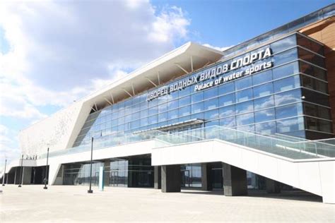 В Екатеринбурге открыли Дворец водных видов спорта — Global City