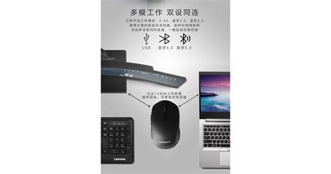 联想howard蓝牙无线双模鼠标理性白