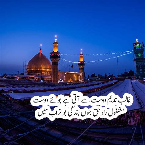 Imam Ali 13 Rajab Haider Najaf Rajab Wiladat Ameer Ul