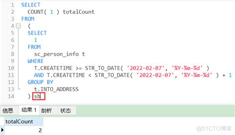 Mysql 报错：every Derived Table Must Have Its Own Aliasmarydon的技术博客51cto博客