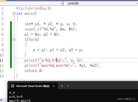 善于使用指针 Csdn博客