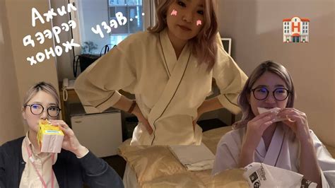 Өөрийнхөө ажилдаг Зочид Буудал дээрээ хонож үзэв Youtube