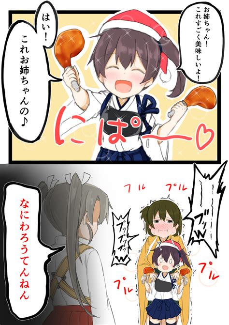 Kaga Zuikaku And Hiryuu Kantai Collection Drawn By Atsushi Aaa Bbb