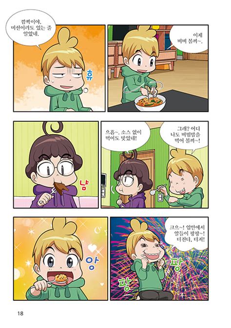 파뿌리24 17 파뿌리24 17 파뿌리 알라딘