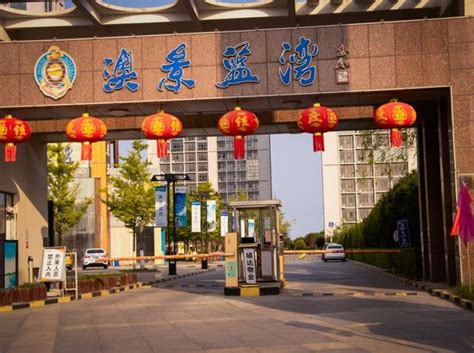 澳景蓝湾 二手房 第3页 大山谷图库