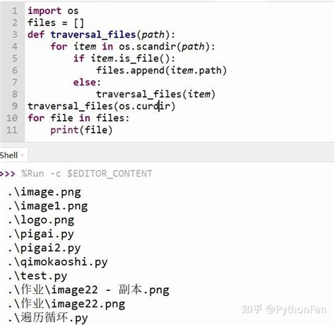 Python遍历子目录文件的多种方法 知乎