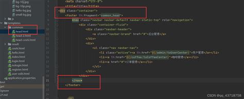 Springboot Thymeleaf 引入html公共模板thymeleaf引入html Csdn博客