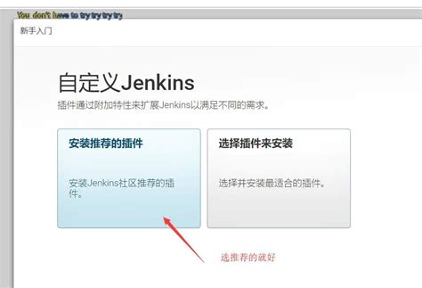 Github配合jenkins，实现vue等前端项目的自动构建与发布 Python喵 博客园