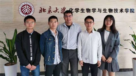 周建荣课题组过渡金属催化的新型1 4 基元加成反应镍催化的立体选择性还原芳基化反应 北京大学深圳研究生院化学生物学与生物技术学院