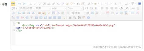 Vue页面使用highlight Js代码高亮和clipboard代码复制 Chaihongjun Me 柴宏俊web技术学习笔记