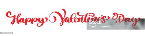 서 예 구 해피 발렌타인 데 두의 일입니다 벡터 발렌타인 손으로 그린 글자입니다 고립 된 그림 마음 휴일 스케치 낙서 디자인 발렌타인 카드 공휴일에 대한 스톡 벡터 아트 및
