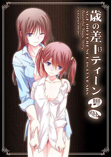 Toshi No Thirteen Age Difference Is Years Nhentai Hentai