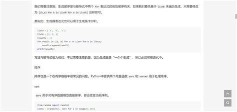 推荐一个wordpress插件 Ii 红茶的个人站点