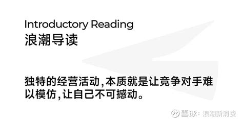 南城香：如何获得卓越的经营业绩？ 本文是“小马宋七周年案例会”南城香项目主理人巨耳的分享（有删减）： “南城香”有两个标签，一个叫“隐形冠军