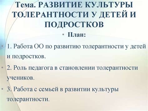 Этнопедагогика презентация онлайн