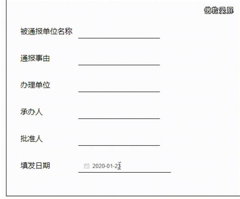 Bug Report Timepicker Time Selector Under Ie11 Cannot Select Update Timepicker Cannot Pick