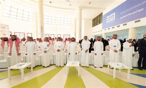 اختتام برنامج هاكاثون الذكاء الاصطناعي في التعليم بجامعة الملك خالد