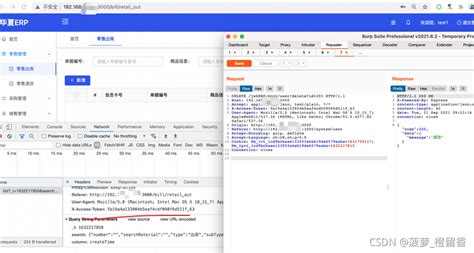 「java代码审计」华夏erp30代码审计java代码审计靶场 Csdn博客 「java代码审计」华夏erp30代码审计java代码审计靶场 Csdn博客