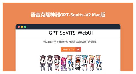 Mac Ai人声伴奏分离软件uvr5下载及使用教程ai Mac范