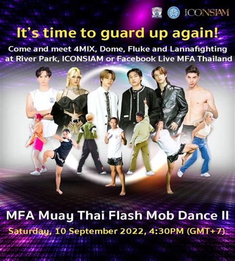 การเผยแพร่มวยไทยรูปแบบใหม่ ภายใต้ Mfa Muay Thai Flash Mob Dance Royal