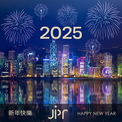 Jointpr Prtrends Publicrelations Thoughtleadership Aiinpr