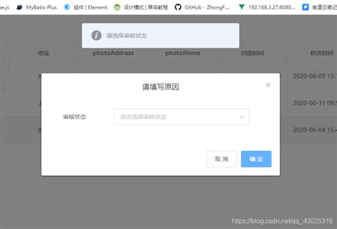 Vue Elementui 新增弹出框el Link跳转弹窗 Csdn博客
