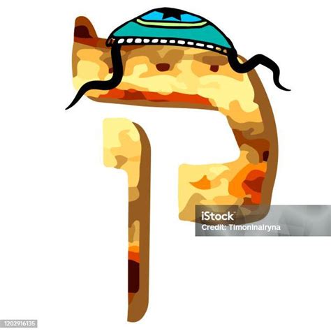 히브리어 글꼴 마조 텍스처입니다 키파와 페이스의 히브리어 문자 알파벳 휴일 유월절 유월절 마조 격리된 배경에 대한 벡터 그림입니다 랍비에 대한 스톡 벡터 아트 및 기타