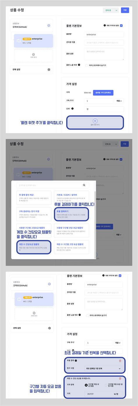 개발 없이 요금제 만들기 It 깃허브github My Framer Site