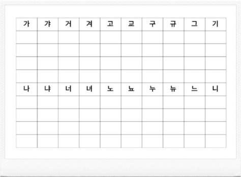 【한글쓰기연습】 가나다라 쓰기 연습 무료공유 네이버 블로그