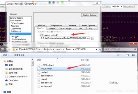Iar编译z Stack出错问题及解决方法汇总在zstack工程的tools文件下添加了自己的cfg配置文件结果报错 Csdn博客