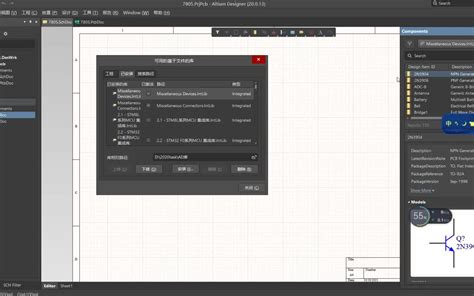 4ad20导入库 哔哩哔哩