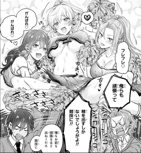 感想夫婦以上恋人未満 第1話同居以上同棲未満反省会