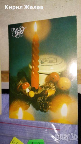 ЛОТ 4 СТАРИ ПОЩЕНСКИ КАРТИЧКИ ТЕМА КОЛЕДА НОВОГОДИШНИ ЧЕСТИТКИ ЗИМНИ ПРАЗНИЦИ 6501 в Филателия в