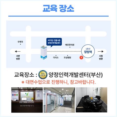 Mice컨벤션마케팅 취업대비전액무료and매월 훈련장려금제공 요즘것들