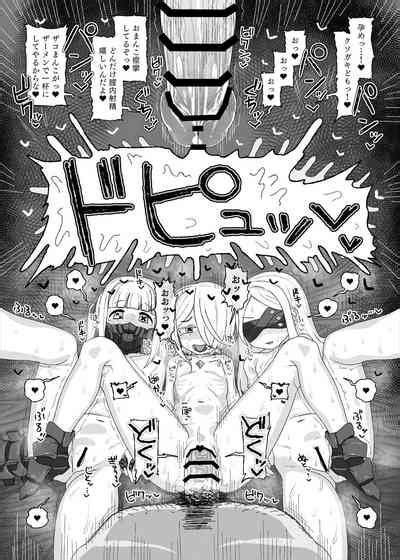 Ein Sof Ohr Vs Saimin Ojisan Nhentai Hentai Doujinshi And Manga