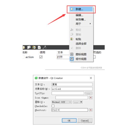 Python Qt Gui设计：菜单栏、工具栏和状态栏的使用方法（拓展篇—2） 阿里云开发者社区